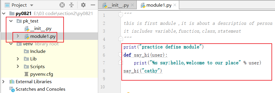 Python代码封装供第三方使用python程序,模块封装、发布并安装 Csdn博客