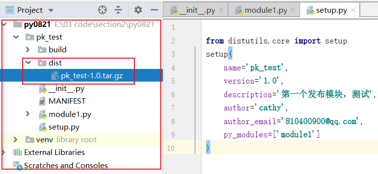 Python代码封装供第三方使用python程序,模块封装、发布并安装 Csdn博客
